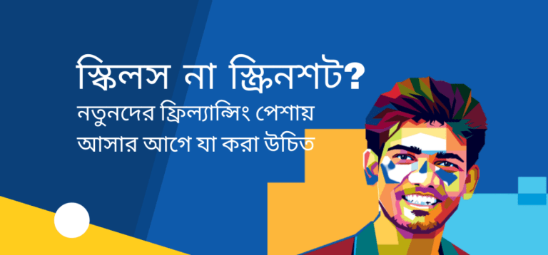 Skilluper - For digital skills