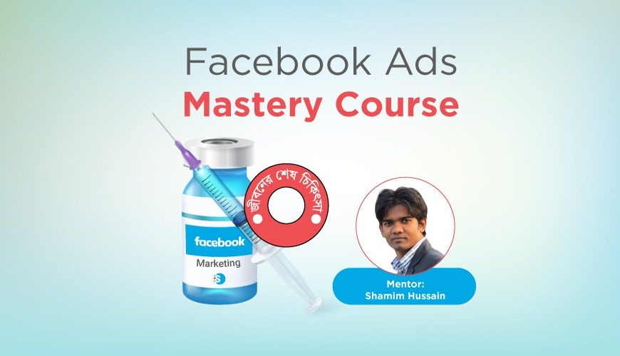 Courses Archive - Skilluper