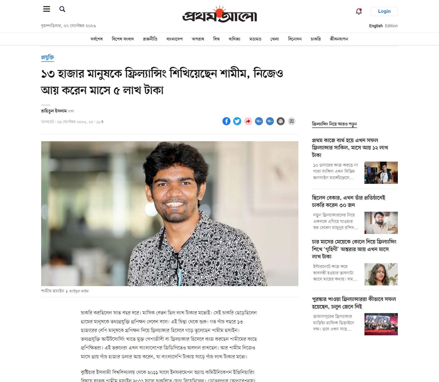 Skilluper – For digital skills