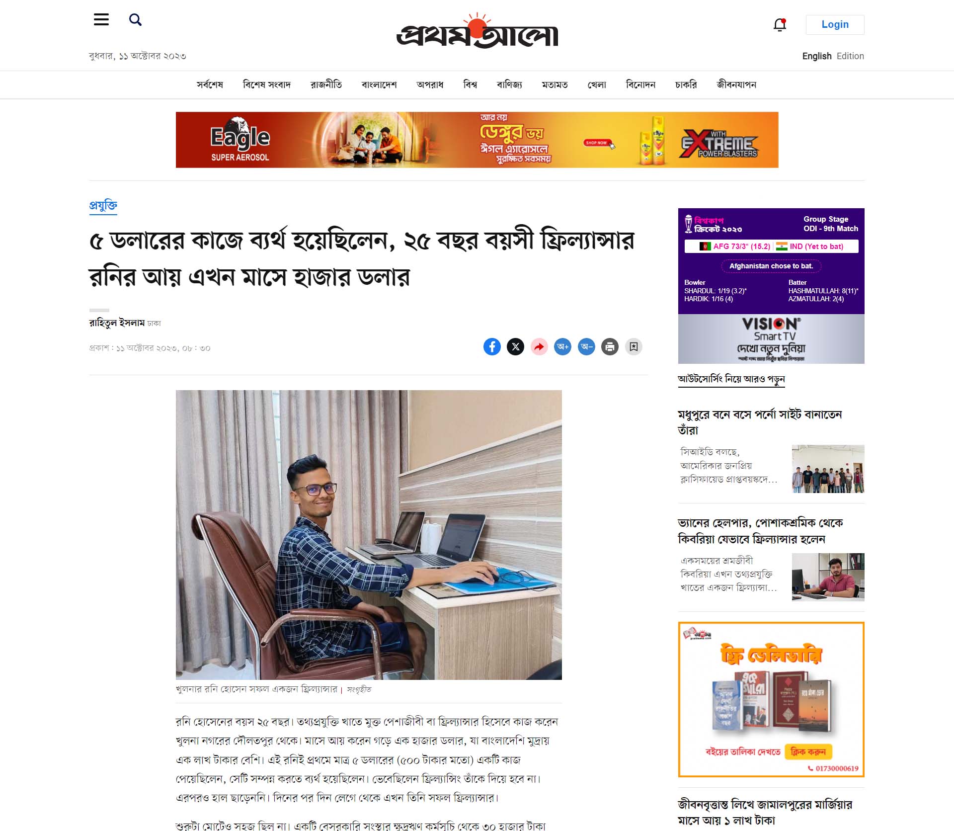 We Featured in - Skilluper