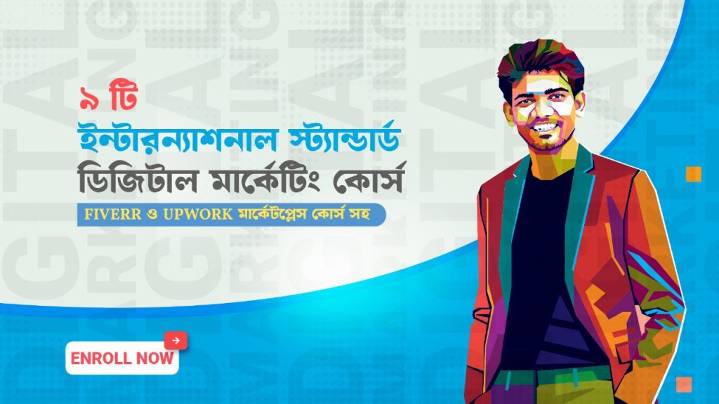 About Us - Skilluper