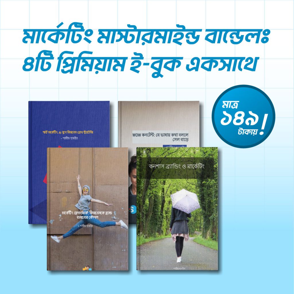 About Us – Skilluper